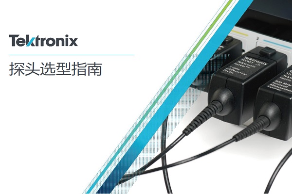 北京科华新能测控技术有限公司